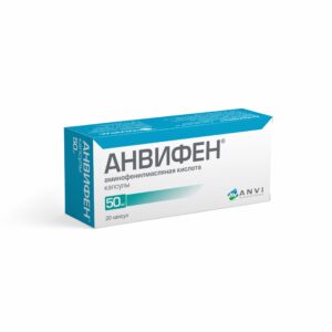 Анвифен® (Anvifen): рецепт на латыни, инструкция по применению ...
